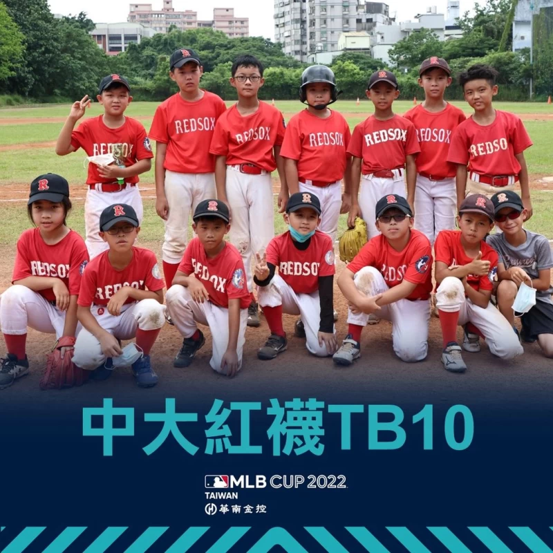 中大紅襪TB10想一嚐冠軍戰滋味。台灣世界少棒聯盟提供