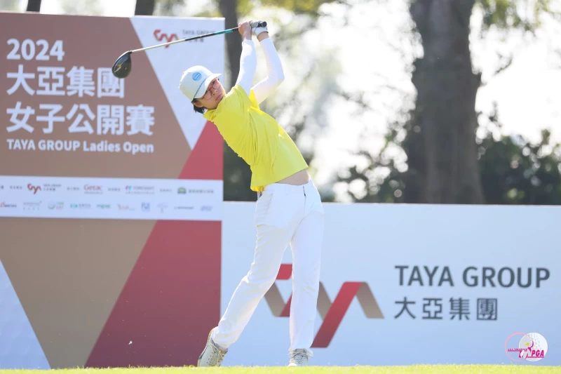高爾夫》大亞集團女子公開賽第一回合 張怡涵、李欣並列第一 - 麗台運動報